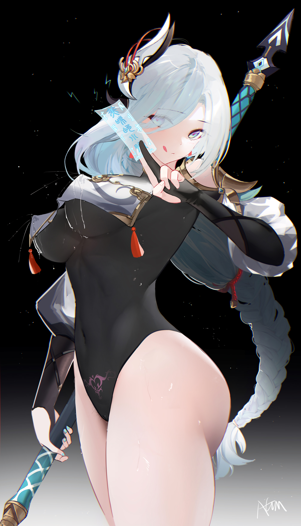 阿戈魔AGM - 申鹤