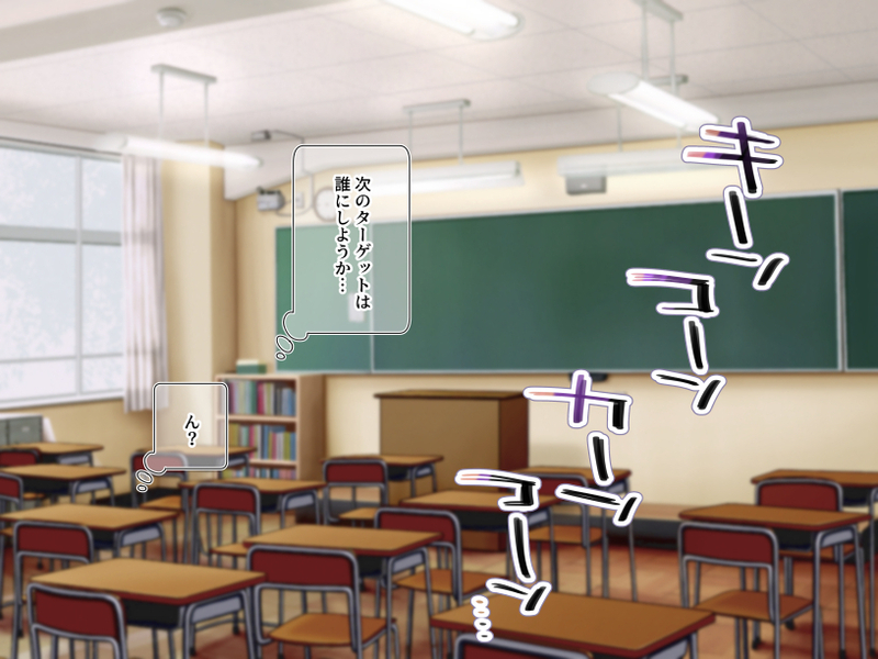 満開開花 【デリバリーメイト】学校一のたわわ女子に催眠ダイエット