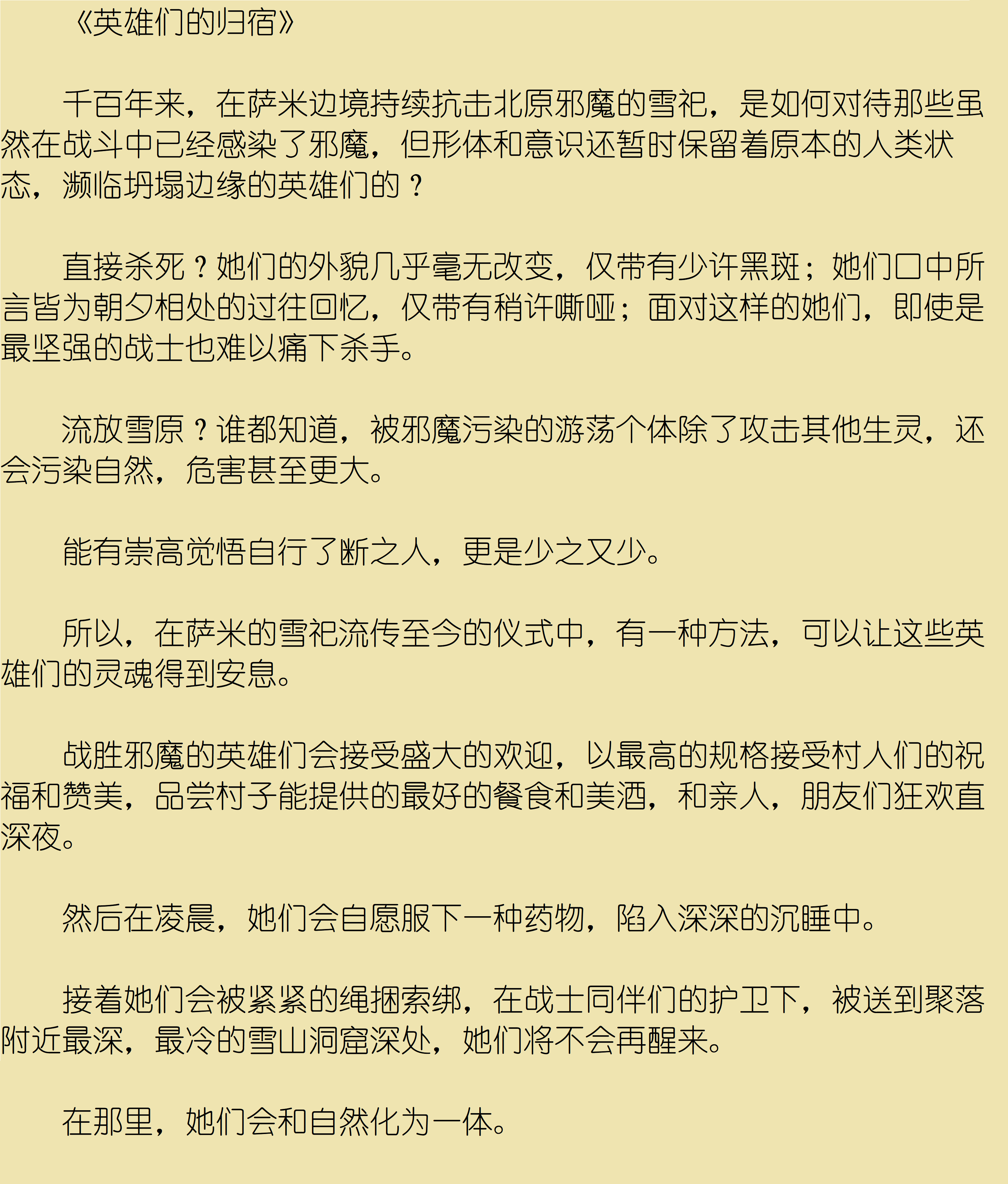 guangmi - 紧缚爽图爽文小剧场合集+1