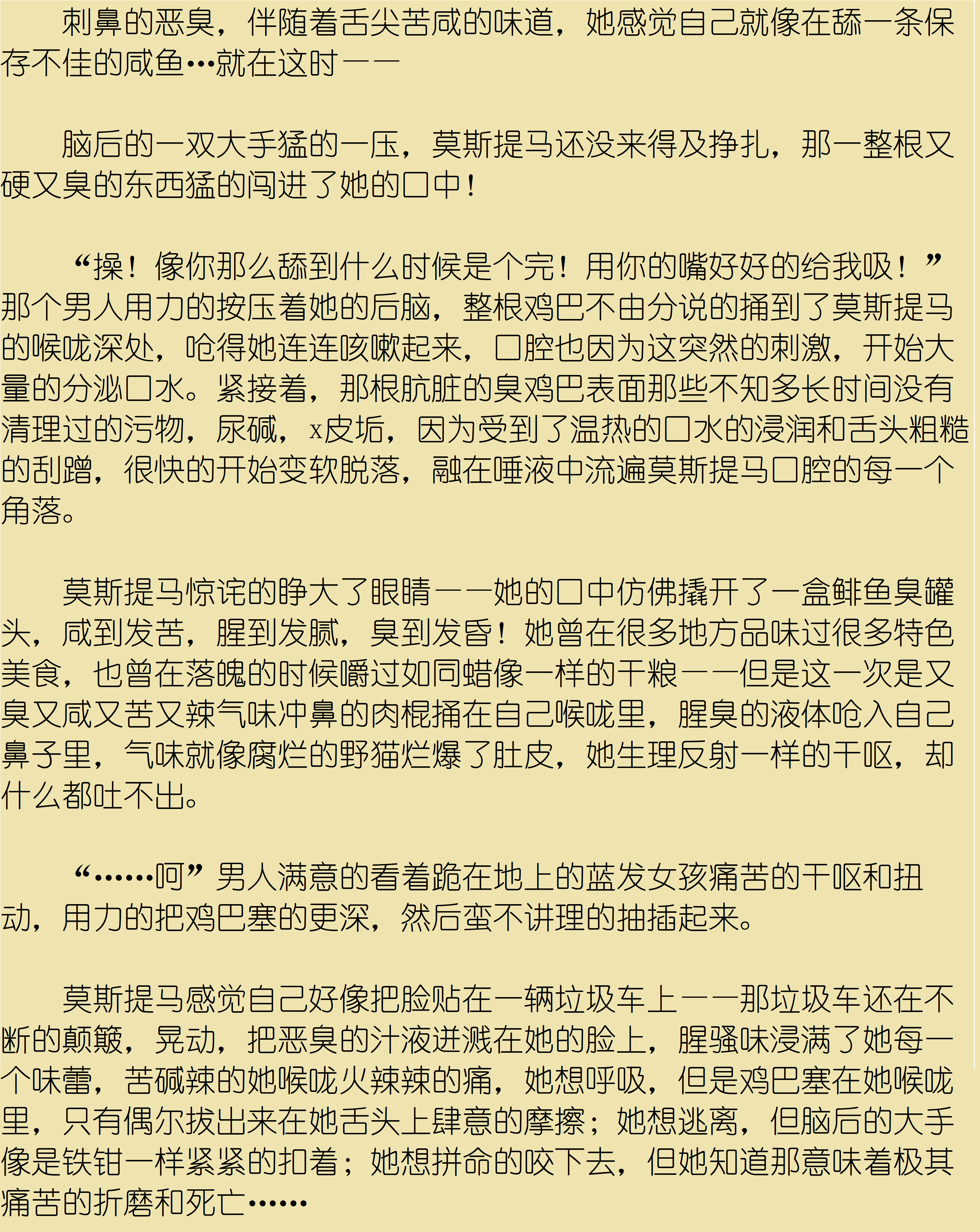 guangmi - 紧缚爽图爽文小剧场合集+1