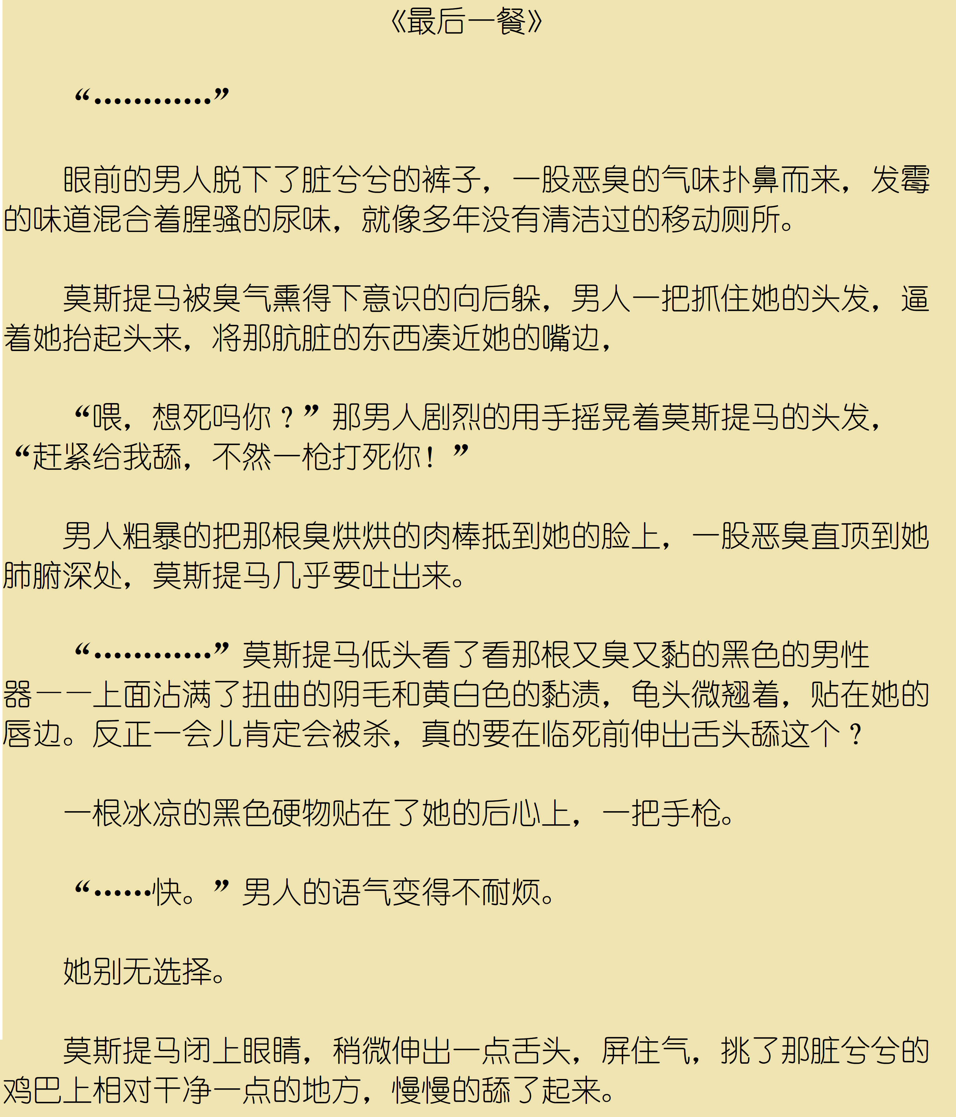 guangmi - 紧缚爽图爽文小剧场合集+1