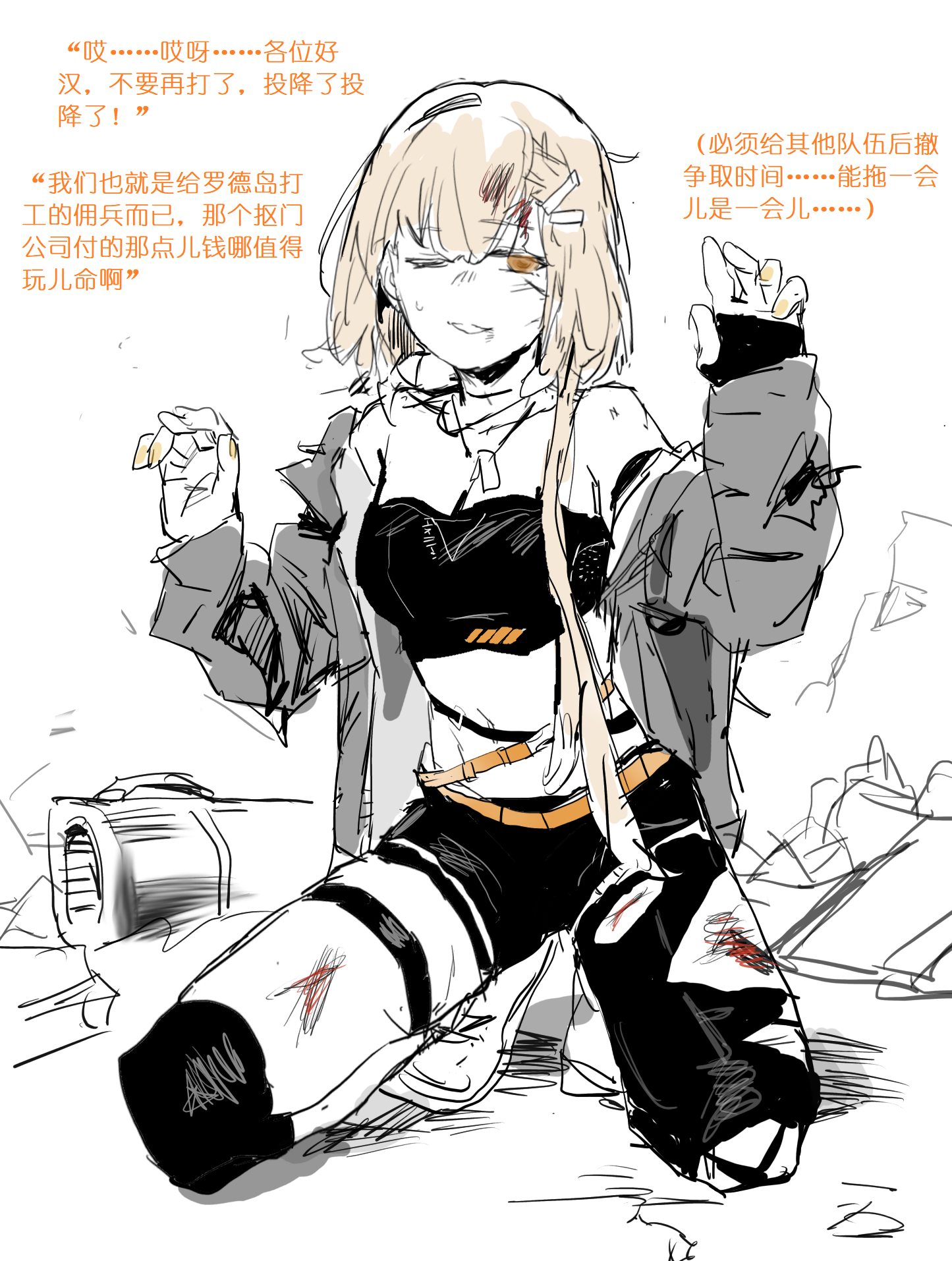 guangmi - 紧缚爽图合集+2